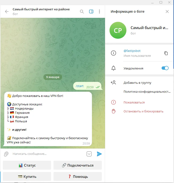 Создание бота Telegram и подключение к BotCreate.io 🚀 | Docs.BotCreate.io