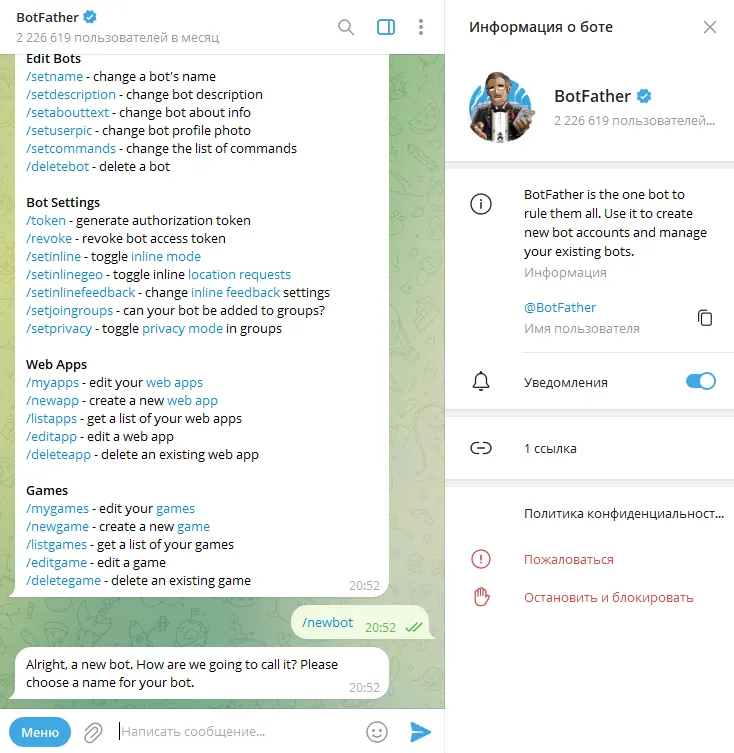 Создание бота Telegram и подключение к BotCreate.io 🚀 | Docs.BotCreate.io